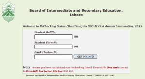 Lahore Board Paper Rechecking Procedure Step by Step 2025 ...